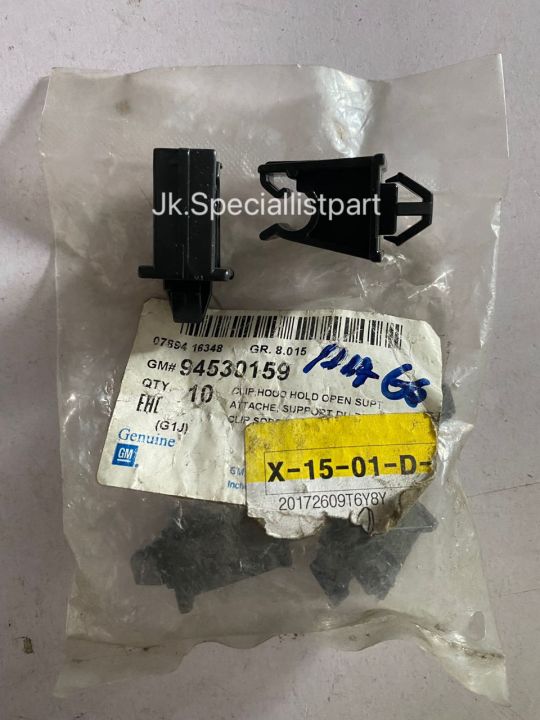 HOLDER ROD / CLIP BONNET STAND FRONT GENUINE PART (ORIGINAL) [94530159 ...
