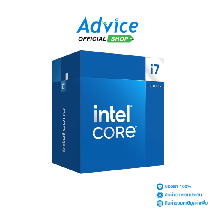 CPU INTEL CORE I7-14700 LGA 1700 | Lazada.co.th