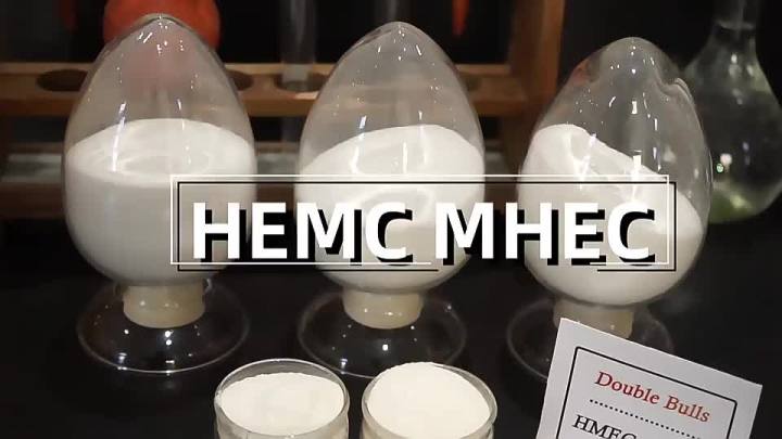 Hydroxy Ethyl Methyl Cellulose HEMC MHEC Thickening Agent for gypsum ...