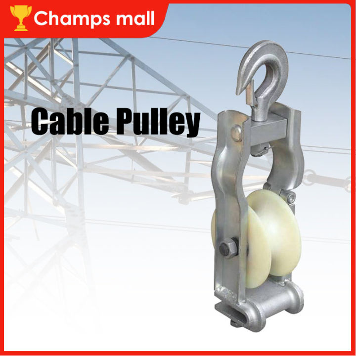 50*80mm Heavy Duty Cable Pulling Roller Folding Side Cable Pulley Block ...