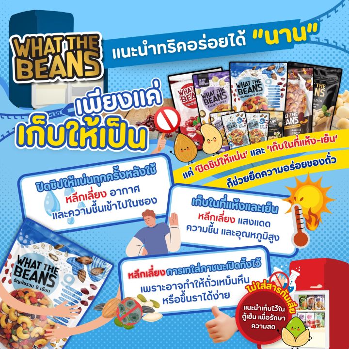 วอลนัท (WALNUTS) 500g อบพร้อมทาน | Lazada.co.th