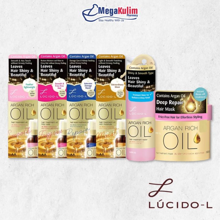 Lucido-L Hair Treatment Oil 60mL / 170mL / 220mL (Repair / Frizz Care ...