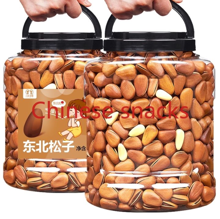 Hand-peeled Northeastern Pine Nut Extra Large Nuts 500g Original Bulk ...