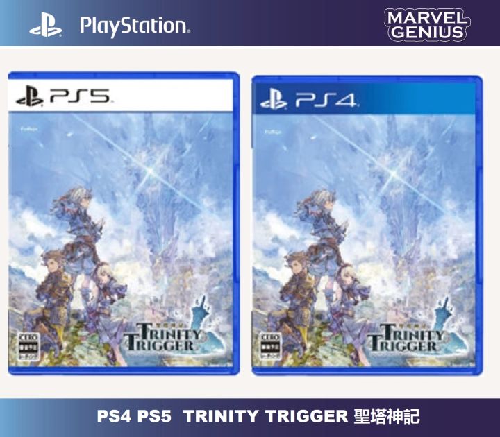 Ps4 Ps5 Game Trinity Trigger 聖塔神記 Eng Chn Lazada