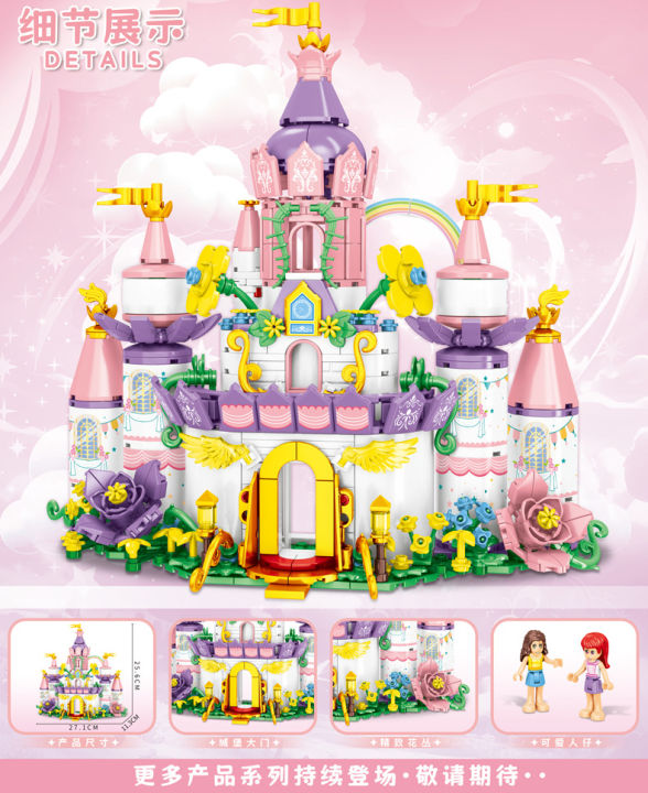 Girl's ice and snow castle fairy tale building block book assembly ...