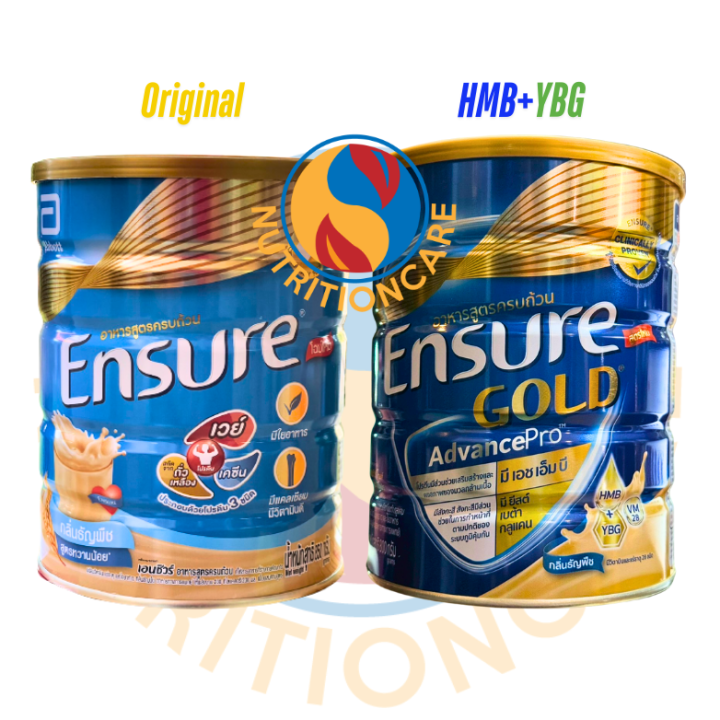 Ensure Gold AdvancePro Wheat เอนชัวร์ โกลด์ แอดวานซ์โปร กลิ่นธัญพืช 800 ...