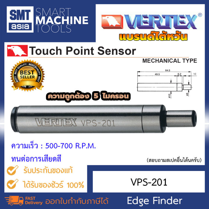 Vertex Touch Point Sensor ความแม่นยำ 5 ไมครอน ความเร็ว 500-700 R.P.M ...