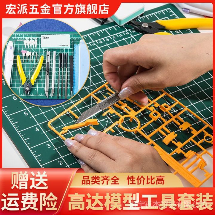dam Model Tool set Assembly tool Water pliers sander Cutting pad ...