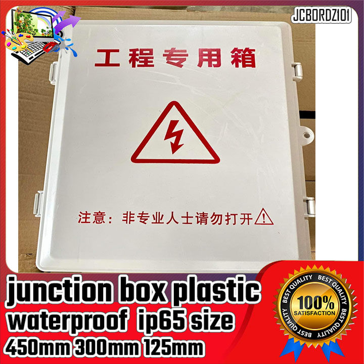 junction box plastic waterproof ip65 size 450mm 300mm 125mm | Lazada PH