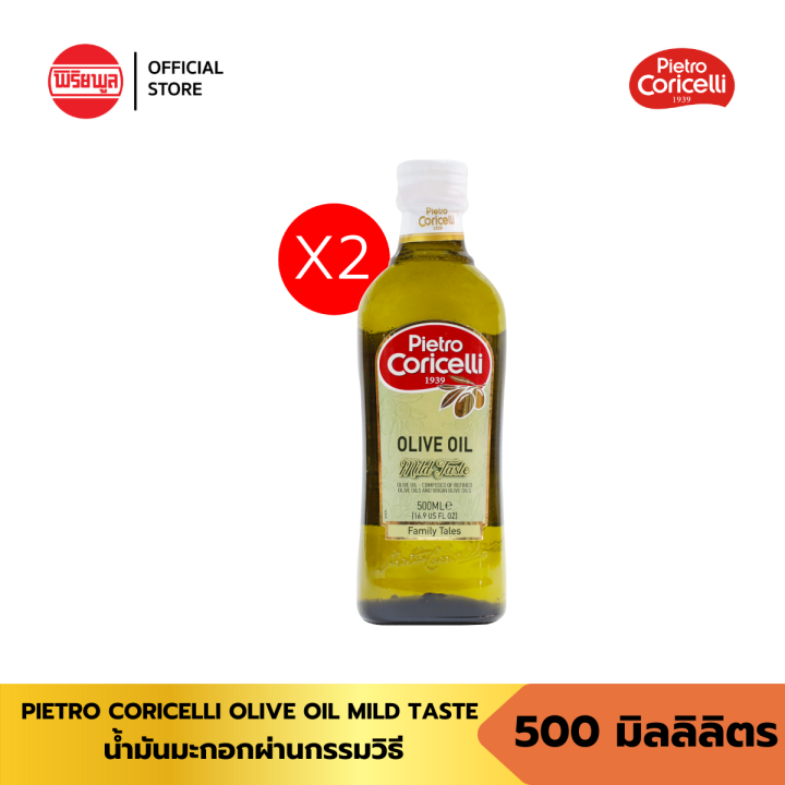 [2ขวด] PIETRO CORICELLI OLIO DI OLIVA MILD TASTE 500ML. เปียโตร โคริเซล ...