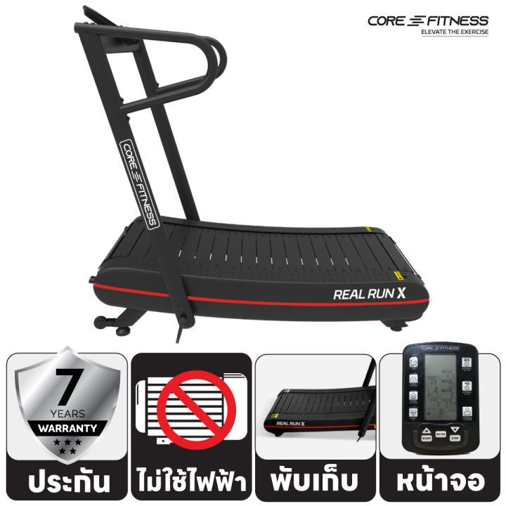 CORE-FITNESS - Real Run X Non-Motor Curved Treadmill Non-Electric ...