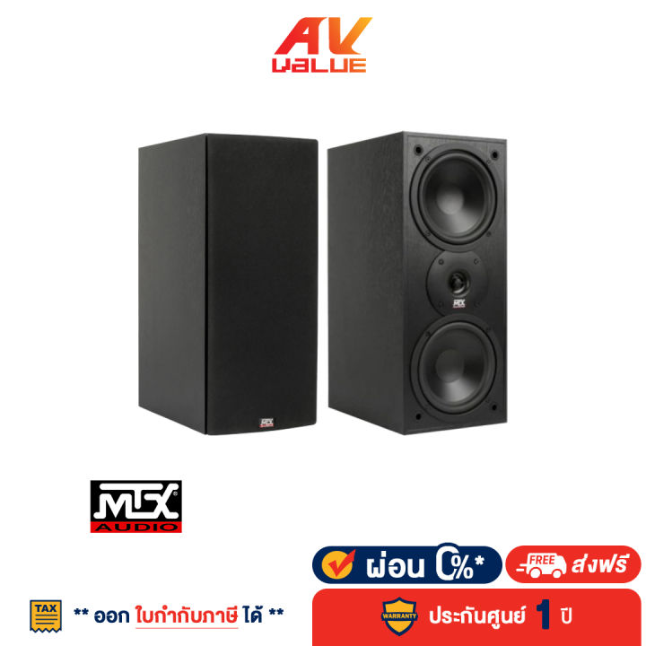 MTX AUDIO MONITOR 60I ลำโพง Bookshelf 6.5 นิ้ว 100 วัตต์ - ผ่อนชำระ 0% ...