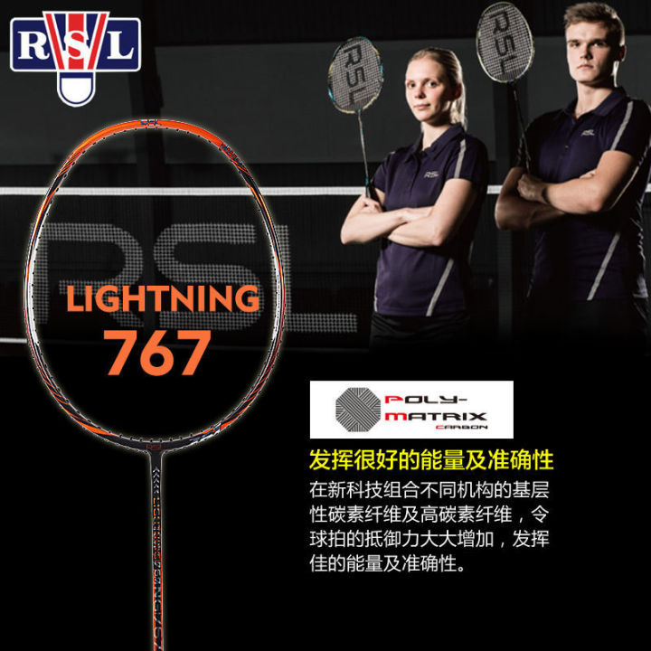 RSL Rsl Badminton Racket BOOM Lightweight and High-Weight High ...