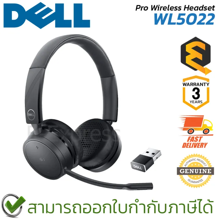 Dell Pro Wireless Headset WL5022 หูฟังไร้สาย พร้อมไมโครโฟนตัดเสียงรบกวน ...