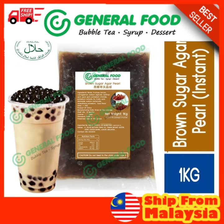 HALAL Brown Black Sugar Agar Pearl Jelly (1kg) 黑糖寒天晶球 - Milk Tea | Boba ...