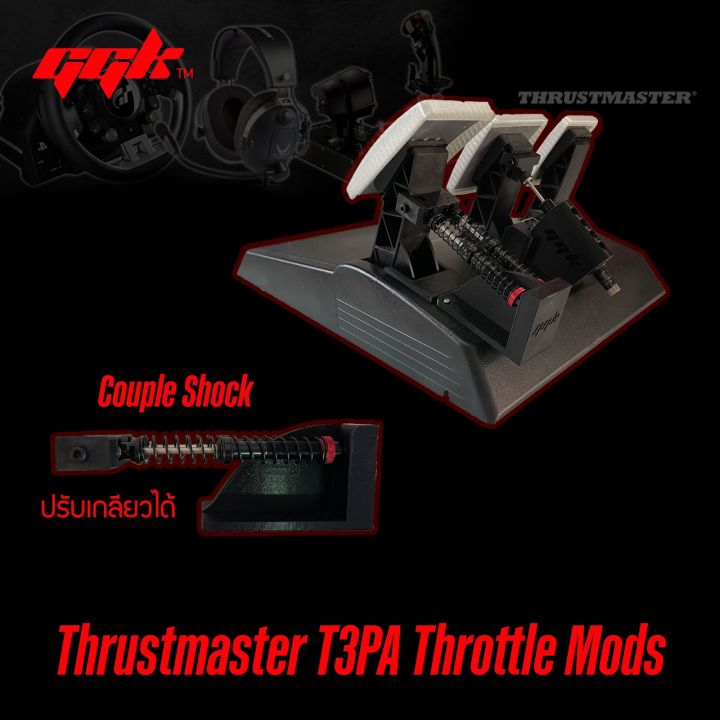 ตัว Mod แป้นเหยียบ สปริง หนืด สำหรับคันเร่ง Thrustmaster ตรงรุ่น T3PA ...