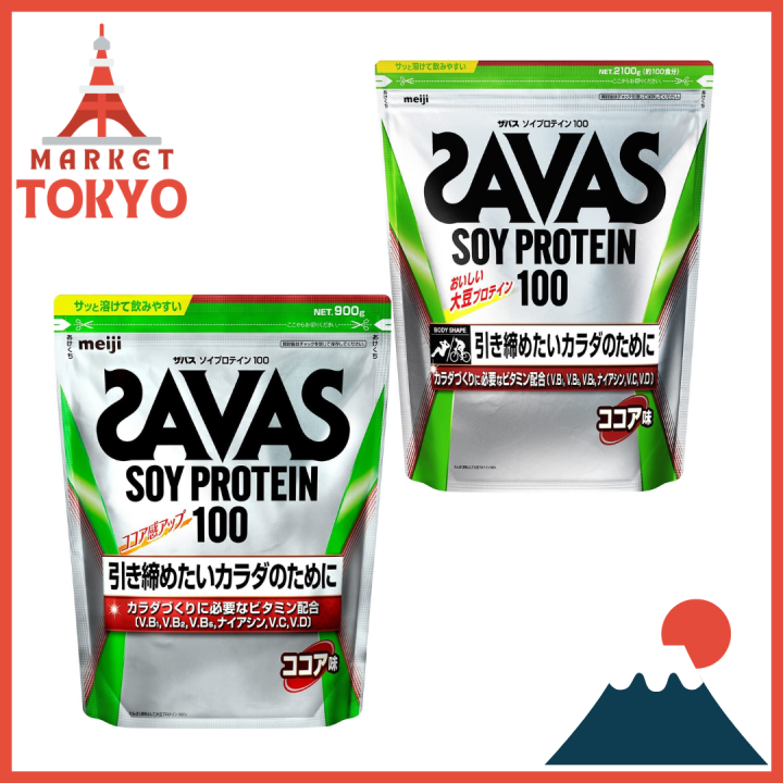 Meiji SAVAS Soy Protein 100 Cocoa Flavor 900g/2000g 明治SAVAS大豆蛋白100可可味900g/2000g | Lazada