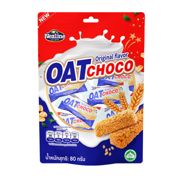 🍃 NEZLINE OAT CHOCO ORIGINAL FLAVOR 80 G. 🍂 เนสไลน์ ข้าวโอ๊ตอัดแท่งรส ...