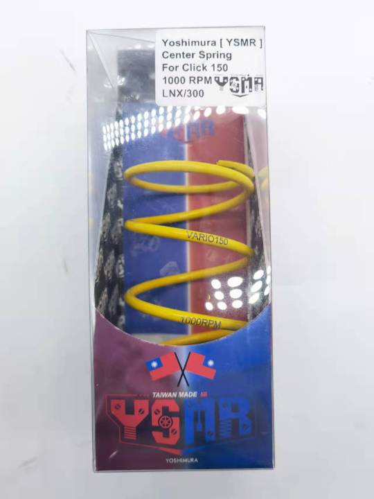 Yoshimura (YSMR) Center Spring Honda Click 125 / 150 | Lazada PH