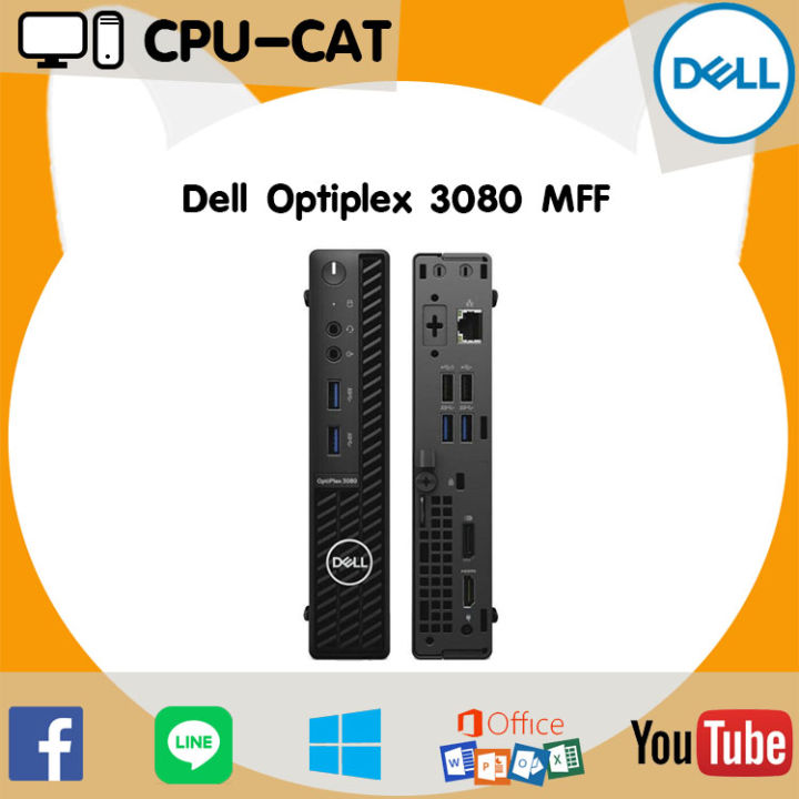 คอมมือสอง Mini PC Dell รุ่น Optiplex 3080 CPU Core i3-10100T 3.0 GHz ...