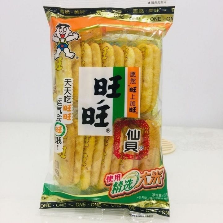 Want Want Senbei RiceCracker Snack 52g | Lazada PH