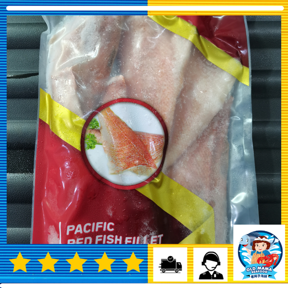 Pacific Red Fish Fillet / 太平洋深海红鱼肉无骨 (300-400gm/pcs) Deep Sea Fresh ...