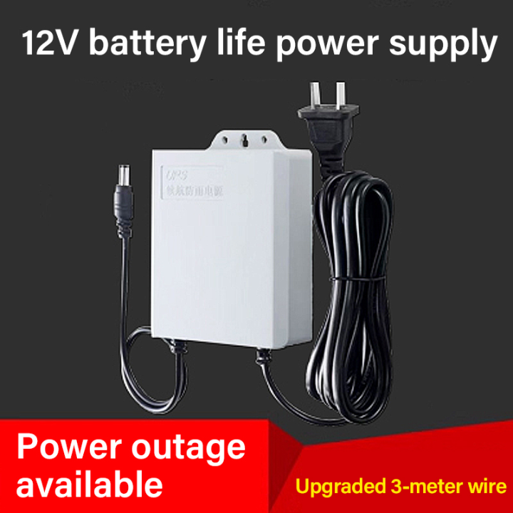 Outdoor Mini UPS Backup Battery 12V 1.5A Uninterruptible Power Supply ...