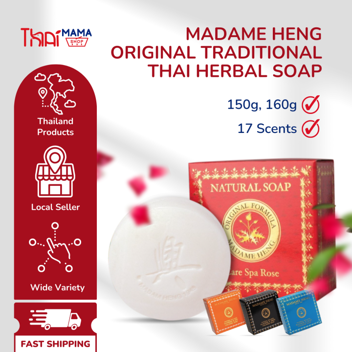 Madame Heng Original Traditional Thai Herbal Soap 150g 160g | Lazada ...