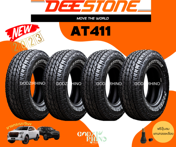 Deestone Power Cruz รุ่น AlI TERRAIN - AT411 245/70R16 265/70R16 265/65R17 265/60R18 265/50R20 ...