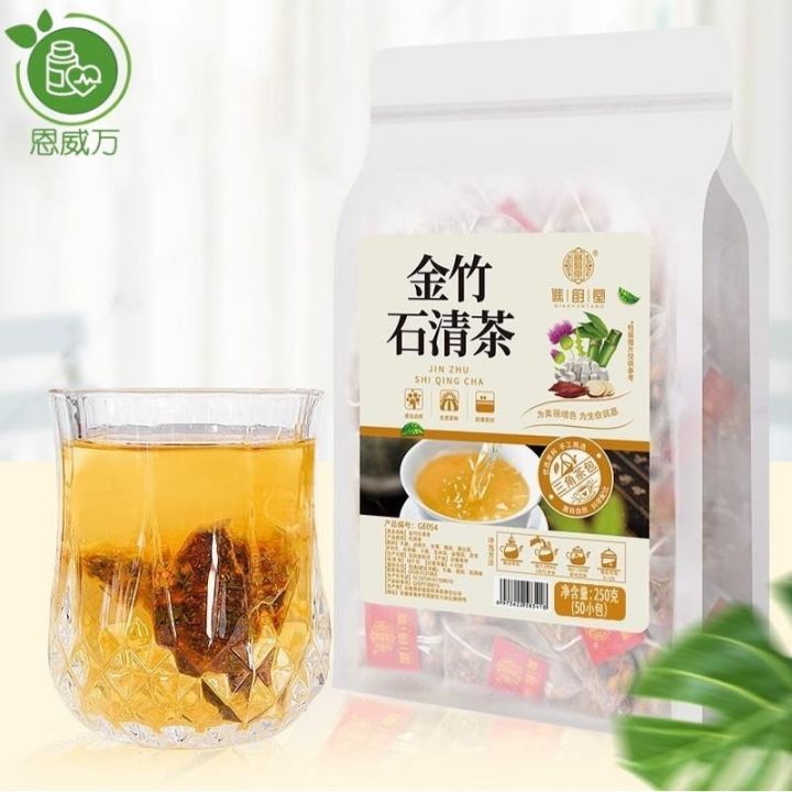 50 packs of Jinzhushi Qing tea kidney stone tea gallstone health tea ...