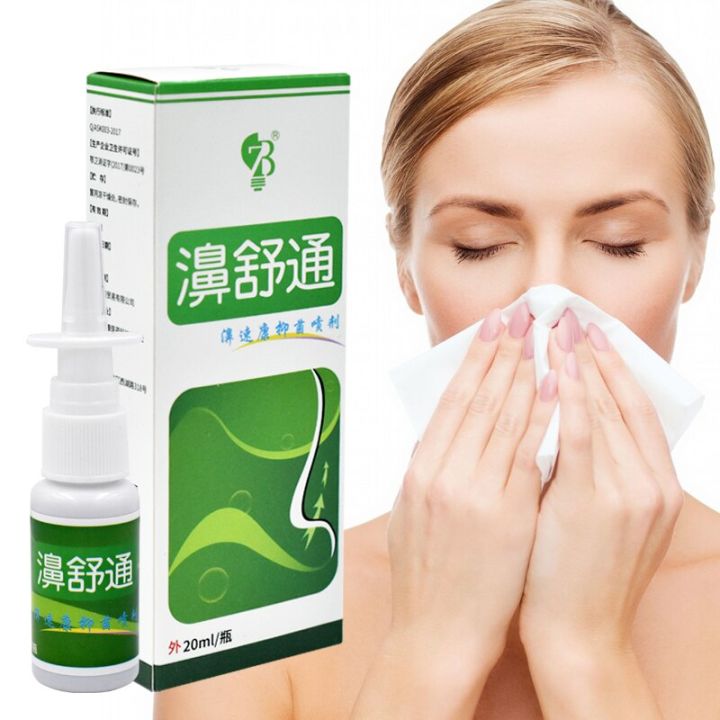 Original Nasal Spray Chronic Sinusitis Nasal Spray Traditional Chinese ...