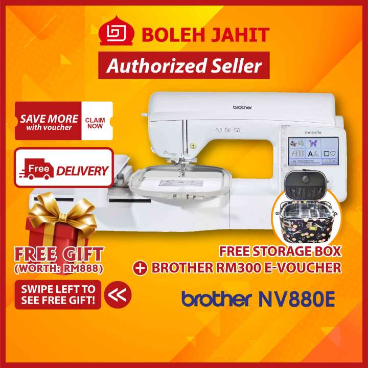 Brother NV880E - The Latest High End Pure Embroidery Machine with 4.9 ...