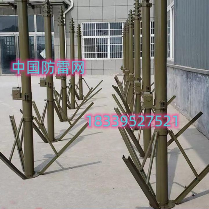 25m Field Communication Portable Camouflage Antenna Support Rod 30m ...