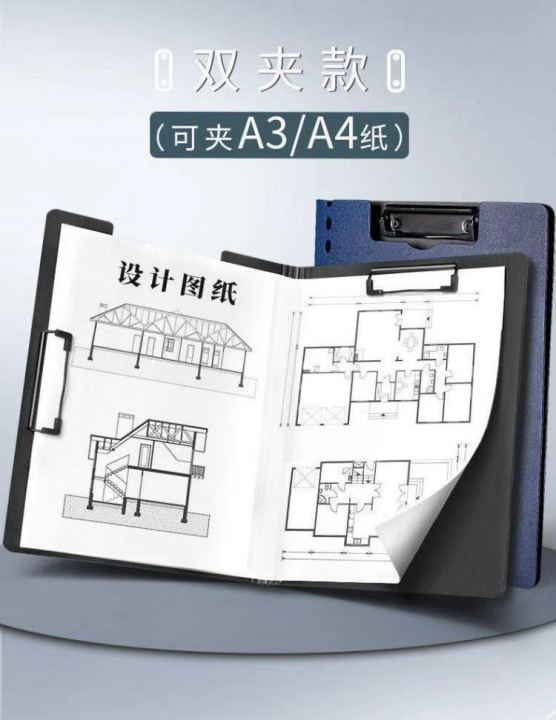 A4 Frosted Folder Double Clip Multi-Functional ClipBoard Folder | Lazada