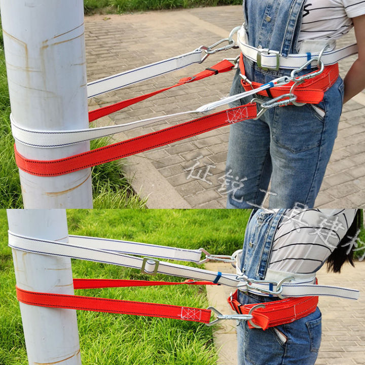 National Standard Thickened Electrical Safety Belt Power Belt Tree ...
