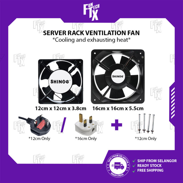 FunTechX Shinoe Server Fan 12cm / 16cm Ventilation Fan For Server Rack ...
