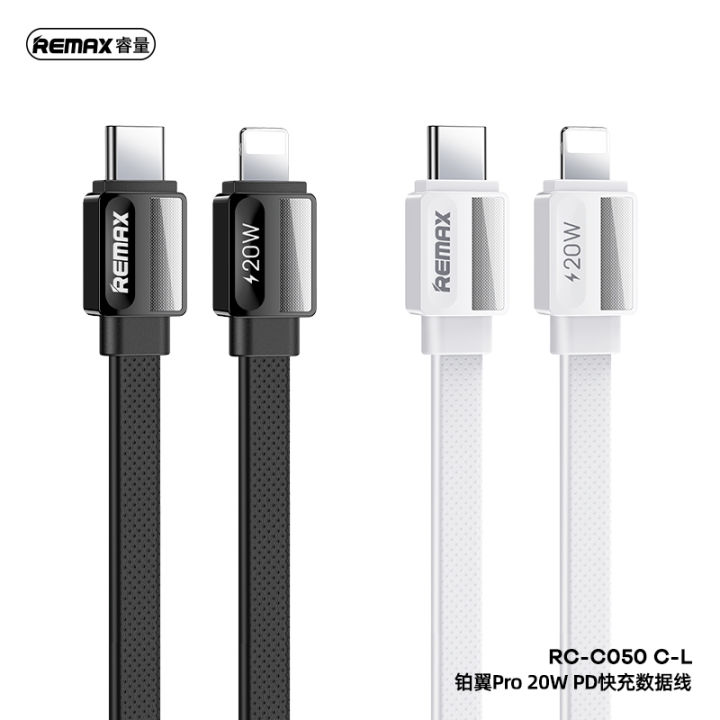 Remax RC-C050 C-L แพลตตินั่ม Pro Series PD 20W 1M สายชาร์จข้อมูลอย่างรวดเร็ว พร้อมส่ง | Lazada.co.th