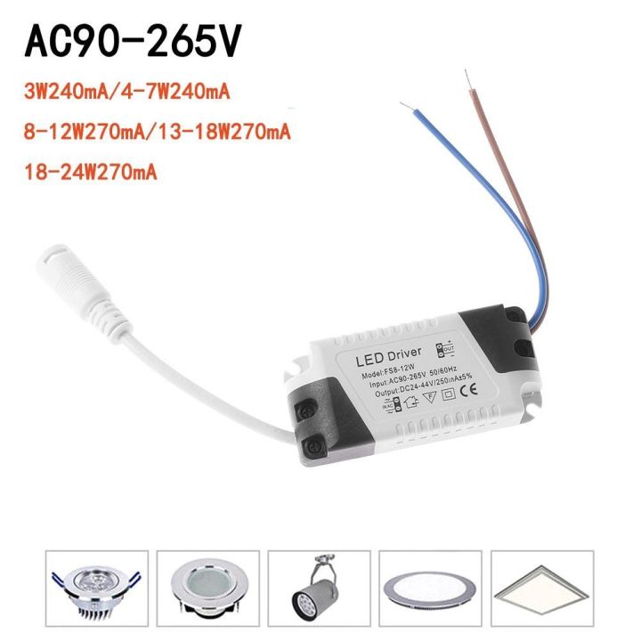 8-12w LED Driver DC connector 18-24w Power supply Light Constant ...