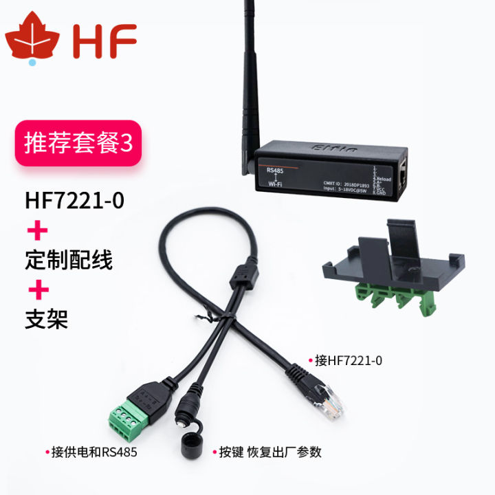 Serial Port RS485 to WiFi Serial Device Server Elfin-EW11A-0 Support TCP/IP Telnet Modbus TCP ...