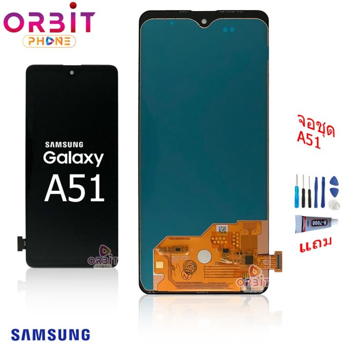 จอ Samsung A51 (incell) / A51 (oled) หน้าจอ A51 (incell) / A51 (oled ...