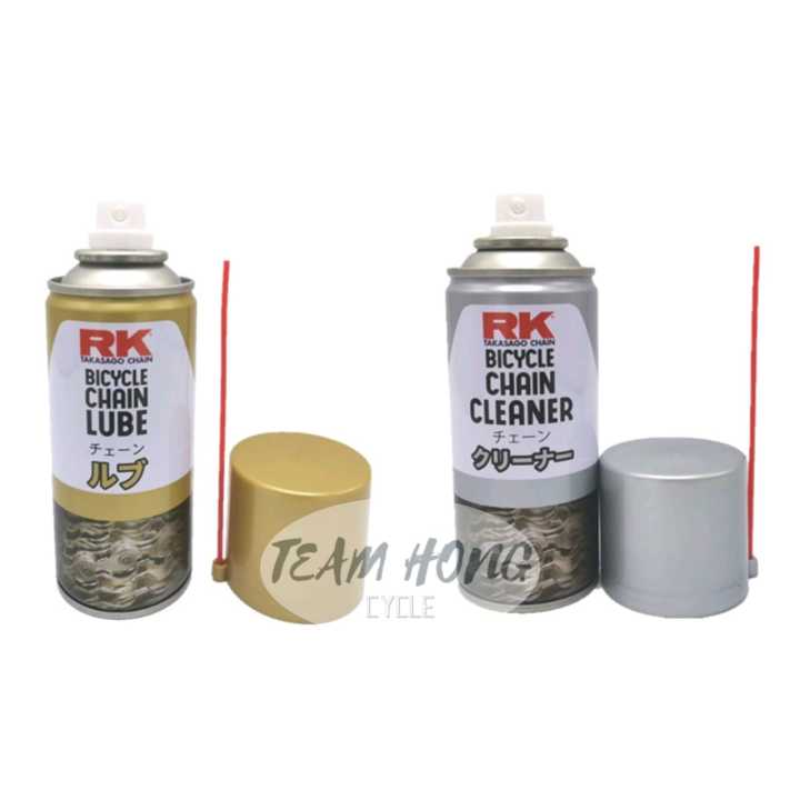 RK Bicycle Chains Lube / RK Bicycle Chains Cleaner | Lazada