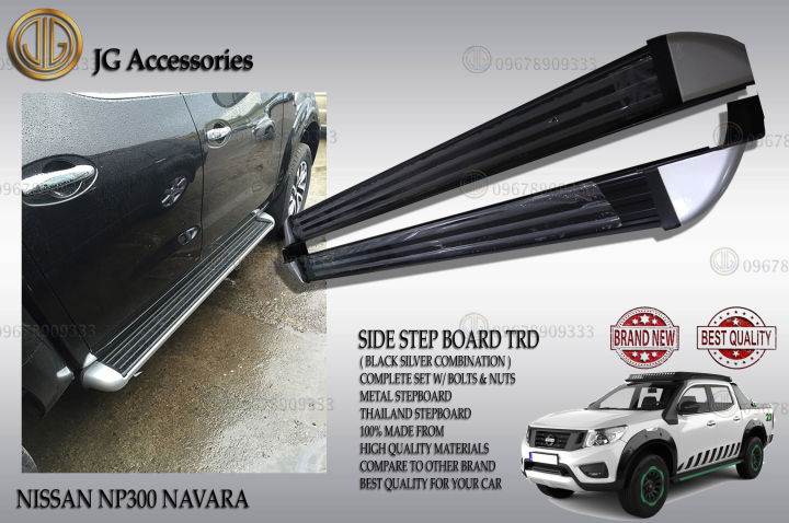 NISSAN NP300 NAVARA 2014 TO 2020 SIDE STEP RUNNING BOARD / RUNNING ...