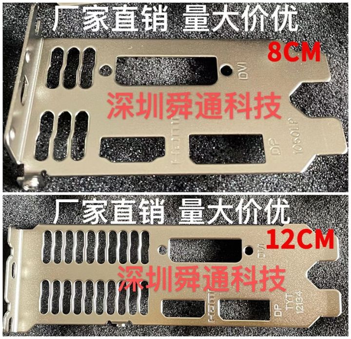 IO I/o Shield BackPlate,การ์ดแสดงผล GPU การ์ดจอสำหรับ MSI Gforce GTX ...