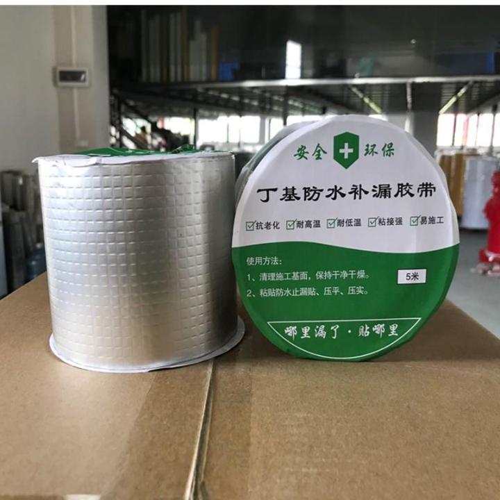 Butyl self-adhesive waterproof roof leakage patch tape coiled material ...