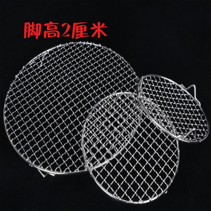 304 stainless steel mesh grill with round grate household iron mesh ...