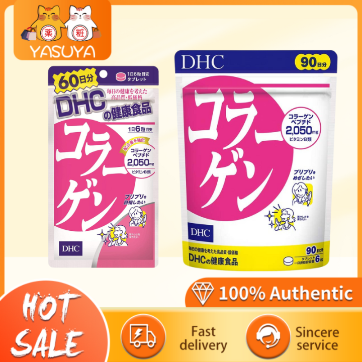 DHC Collagen pills 540 tablets /360 tablets Supplement DHC 蝶翠诗 鱼骨胶原蛋白 ...