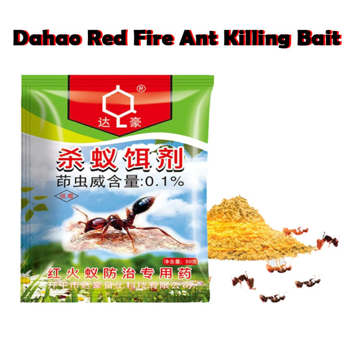 Dahao Red Fire Ant Killing Bait In Addition To Ant Killing Powder, It ...