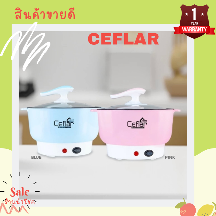 Ceflar หม้อสุกี้อเนกประสงค์ รุ่น CSH-09 1.5 ลิตร 800 วัตต์หม้อชาบู หม้อสุกี้ หม้ออเนกประสงค์ หุง ...