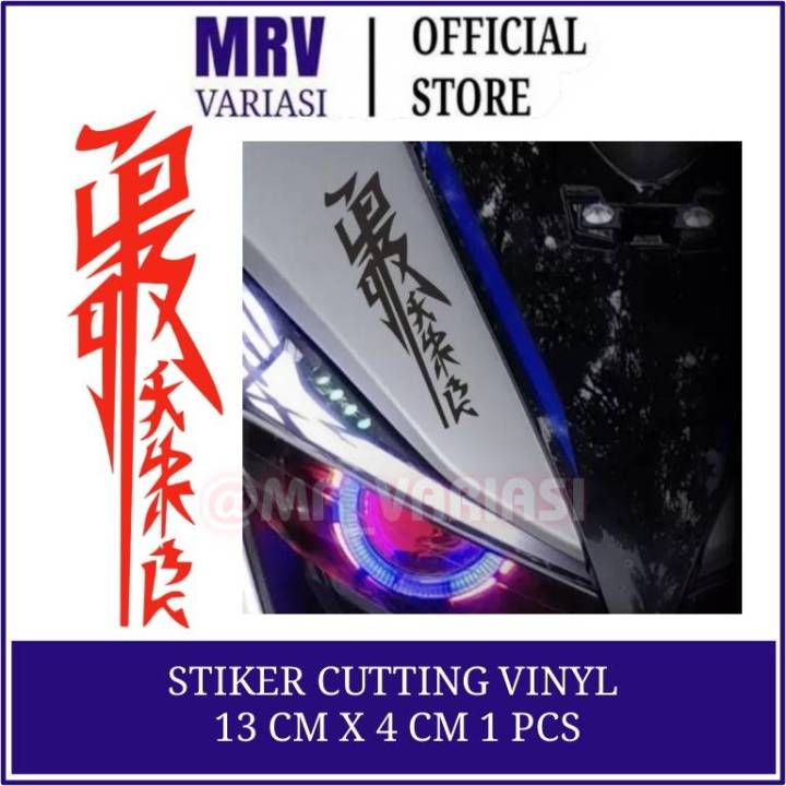 Stiker tulisan jepang keren kanji katakana katana keren viral bahan ...