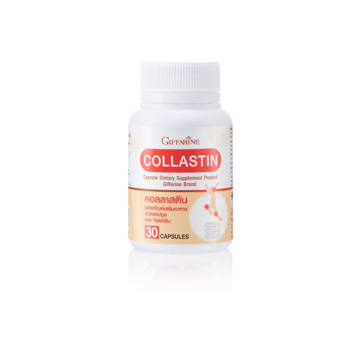 [ส่งฟรี] คอลลาสติน กิฟฟารีน Giffarine Collastin | Lazada.co.th